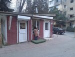Tendir choreyi (Сity ​​of republican subordination Baku, Yasamal, Abbas Mirzе Sеrifzadе Street, 692), fast food  Bakü'den