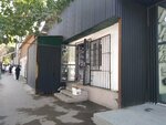 Plumbing Store (Evgeniy Brýsılovskıı kóshesi No:129), banyo ve klozet mağazaları  Almatı'dan