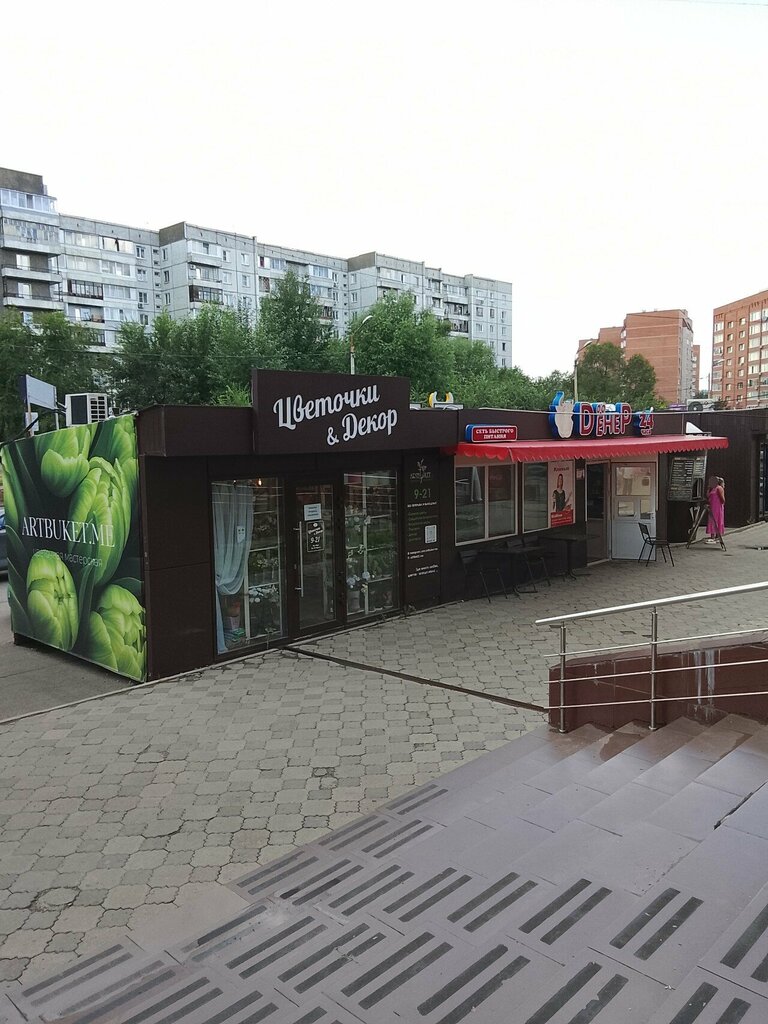 Çiçekçiler Цветочки & Декор, Krasnoyarsk, foto