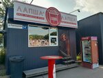 Лапша № 1 (Revolyutsionnaya Street No:54Б/1), fast food  Tolyatti'den (Togliatti'den)