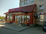 Северный градус (Olimpiyskaya Street No:23/210), alkollü içecekler  Cherepovets'ten