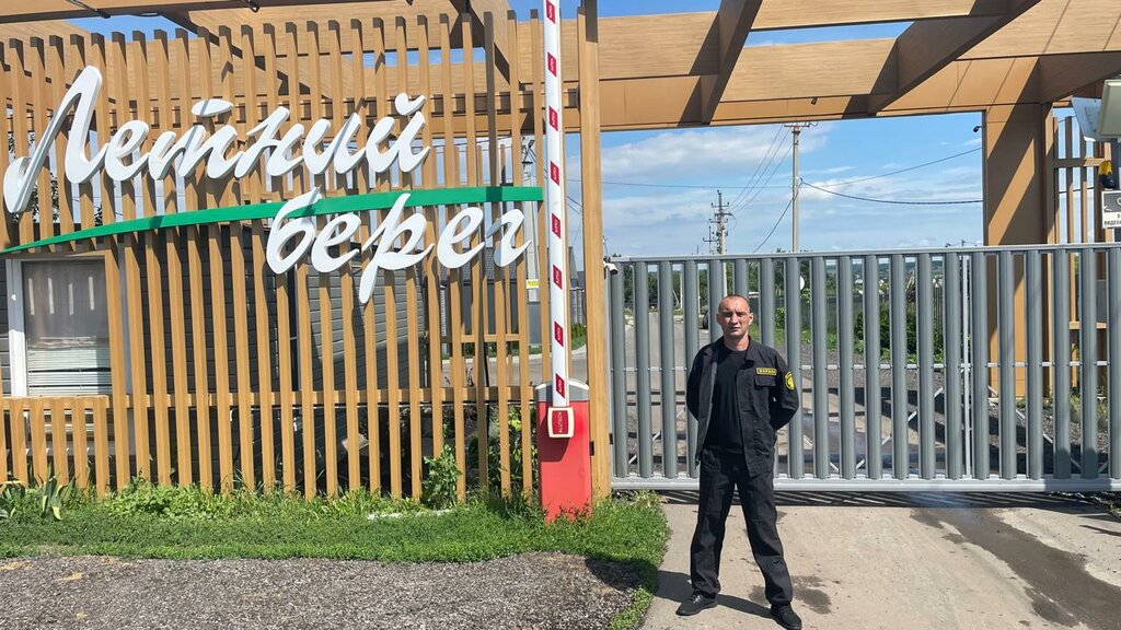 Güvenlik firmaları Современные системы безопасности, Voronej, foto