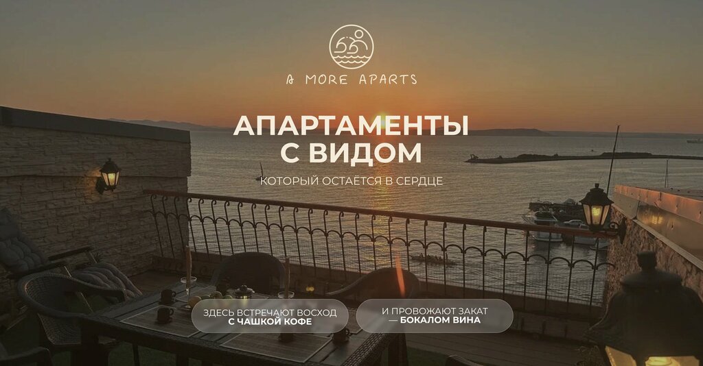 Konuk evi A_More_Aparts, Vladivostok, foto