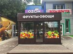 Фрукты овощи (Entuziastov Street No:32Б), manavlar  Volgodonsk'tan