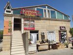 1001 Khirdavat (Elman Gasimov street No:233A), mini-market  Azerbaycan'dan