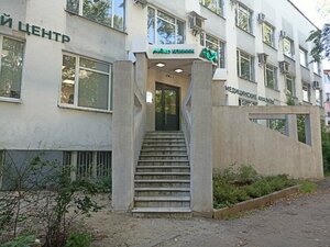 Ax clinic (Chaykovskogo Street No:9), tıp merkezleri ve klinikler  Yaroslavl'dan