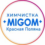 Migom (ulitsa Trudovoy Slavy No:1Б), kuru temizlemeciler  Soçi'den