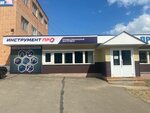 ИнструментПРО (1 Maya Street No:176), oto servis ve bakım ekipmanları  Votkinsk'ten
