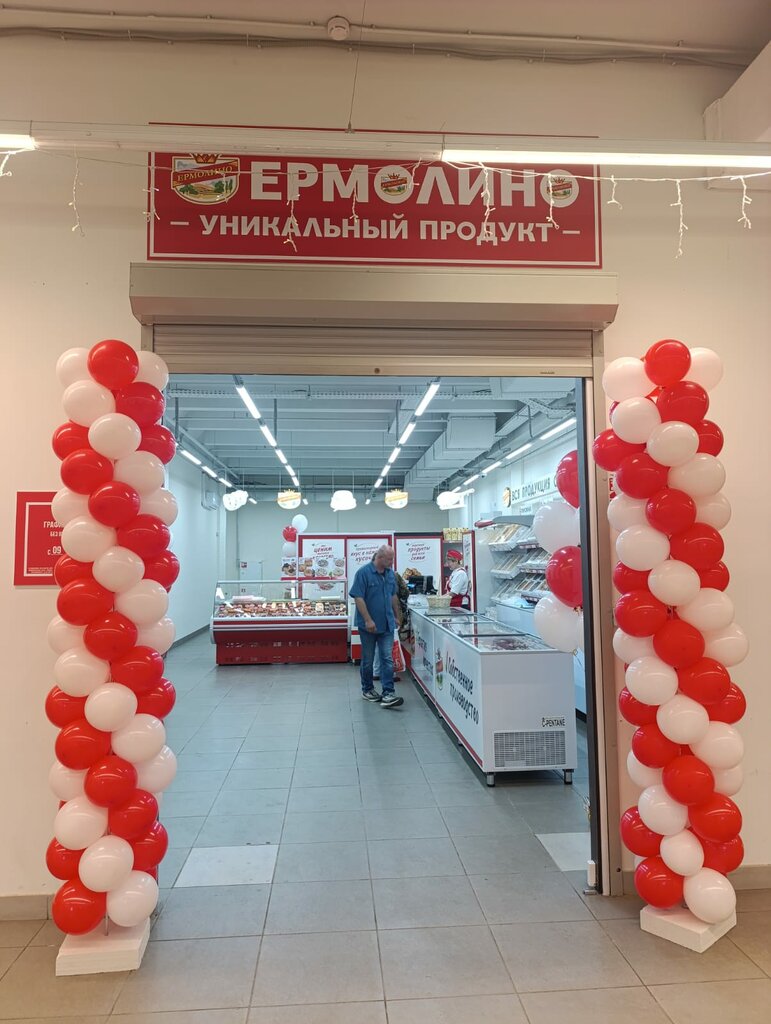 Market Yermolino, Moskova, foto