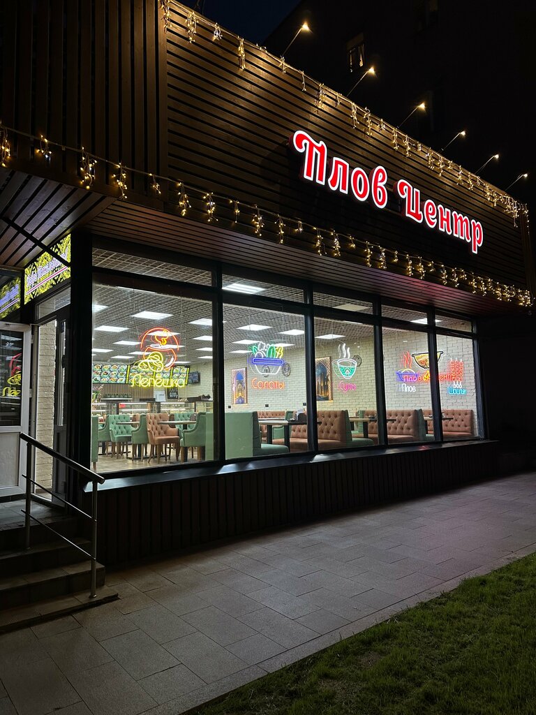Kantin, yemekhane Plov Center, Moskova, foto