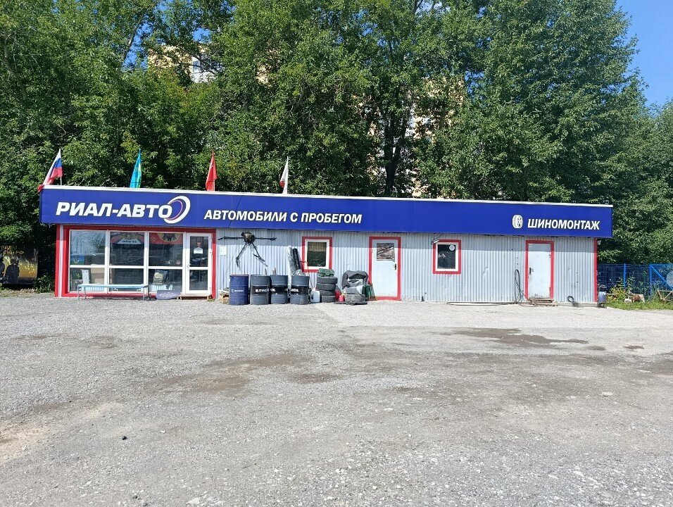 Oto lastik tamiri Tsentr shinomontazha, Perm, foto