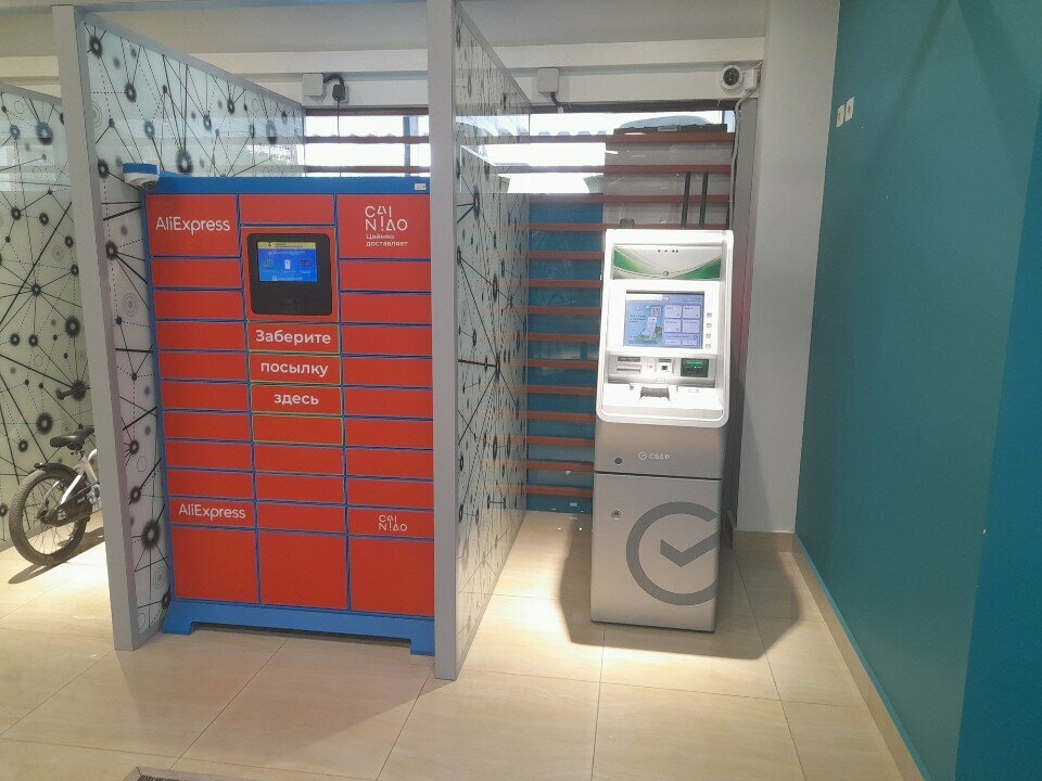 ATM'ler Sberbank, Perm, foto