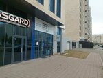 Herbalife (Máńgilik El dańǵyly No:51/4), besin takviyesi, aktariye  Astana'dan