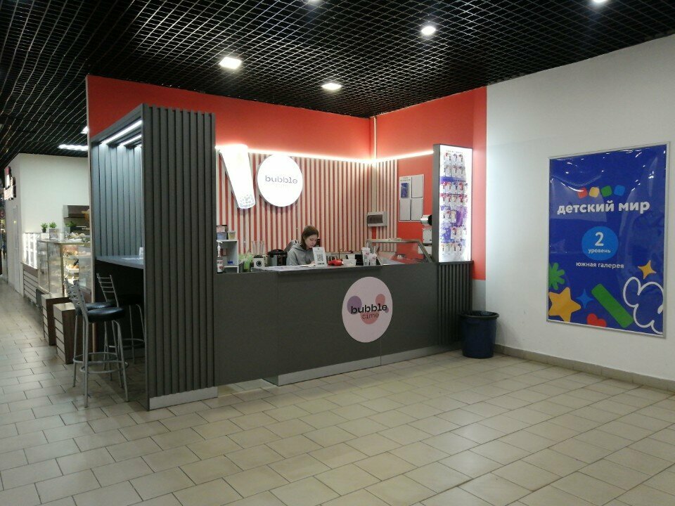 Alkolsüz içecekler Bubble time, Ufa, foto