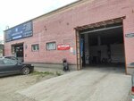 Автомойка (ulitsa 20 let RKKA No:304В), oto yıkama  Omsk'tan