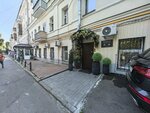 Brusnika (Petrovka Street No:26с2), pansiyonlar, hosteller  Moskova'dan