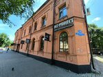 Юридический кабинет Ирины Ваулиной (Lenina Street No:138), hukuk büroları  Blagoveshchensk'ten