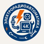ElektroRadioAvtomatika (Energetikov Avenue No:21В), elektrik servisi  Saint‑Petersburg'dan