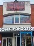 Уют (Petergofskoe Highway No:3к1В), bar  Saint‑Petersburg'dan