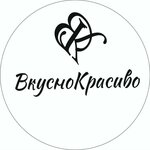 ВкусноКрасиво (Imeni V.T. Khristenko Street No:7), çiçek teslimatı  Barnaul'dan