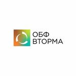 Обф Вторма (ulitsa Trudkommuny No:5, Dzerzhinsky), atık kağıtların alınması  Dzerjinski'den