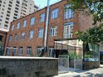 Educational complex Aregnazan (Saryan Street No:23), ortaokul  Erivan'dan