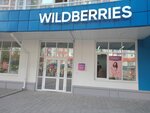 Wildberries (ulitsa Fedyuninskogo No:54к2), teslimat noktası  Tiumen'den