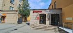 Shopping mall (Lesnoy Avenue No:1), alışveriş merkezleri  Saint‑Petersburg'dan
