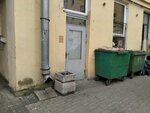 Дом Порто (Aptekarskiy Lane No:4), yönetim ofisi  Saint‑Petersburg'dan