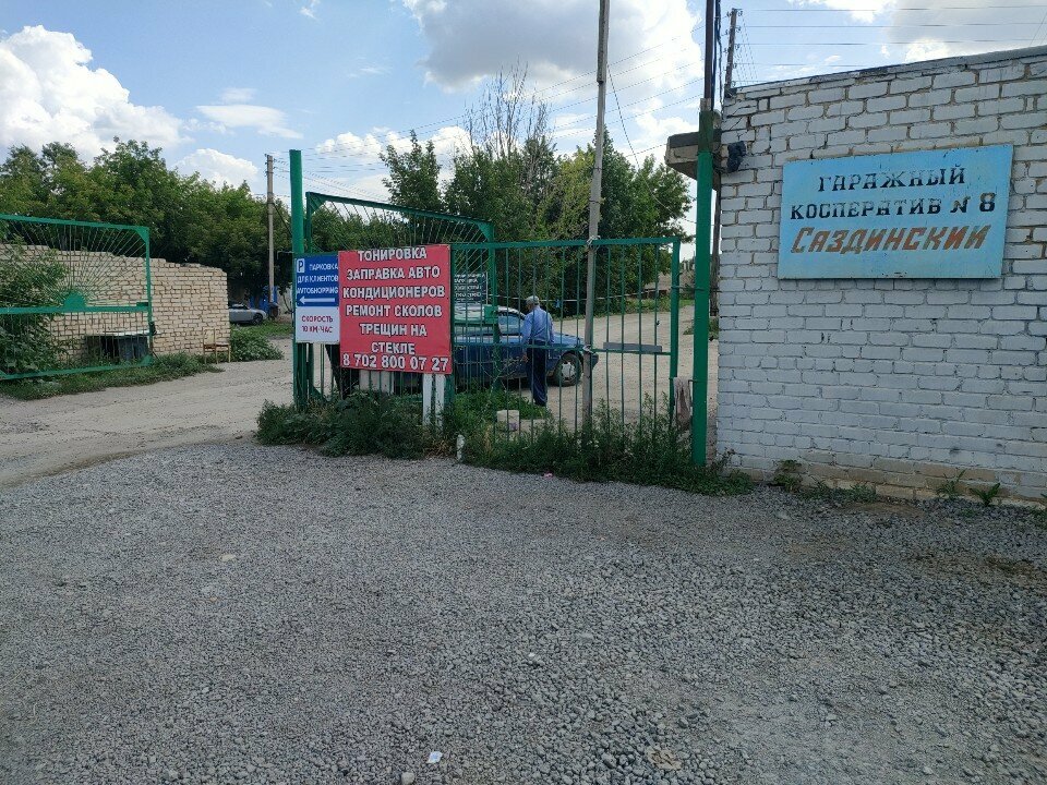 Garajlar Garage Cooperative No. 8 Sazdinsky, Aktöbe, foto