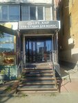 Спа-студия для волос (Shirotnaya ulitsa No:63), güzellik salonu  Tiumen'den