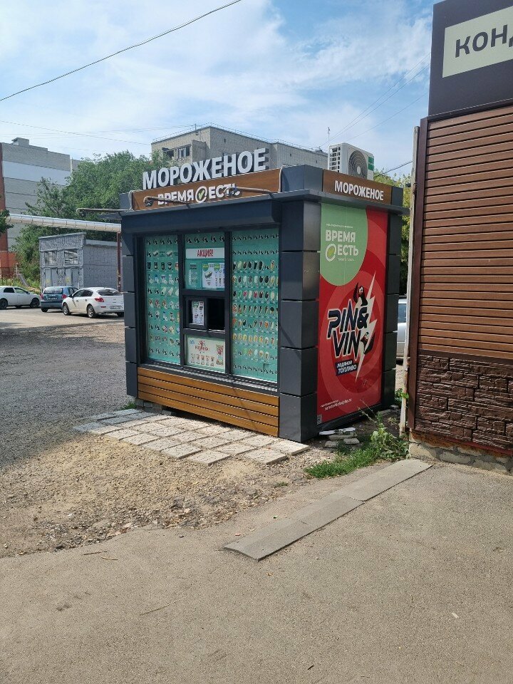 Dondurmacılar Время есть, Saratov, foto
