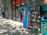 Tbc (Vakhtang Gorgasalis Street No:39B), ödeme terminali  Tiflis'ten