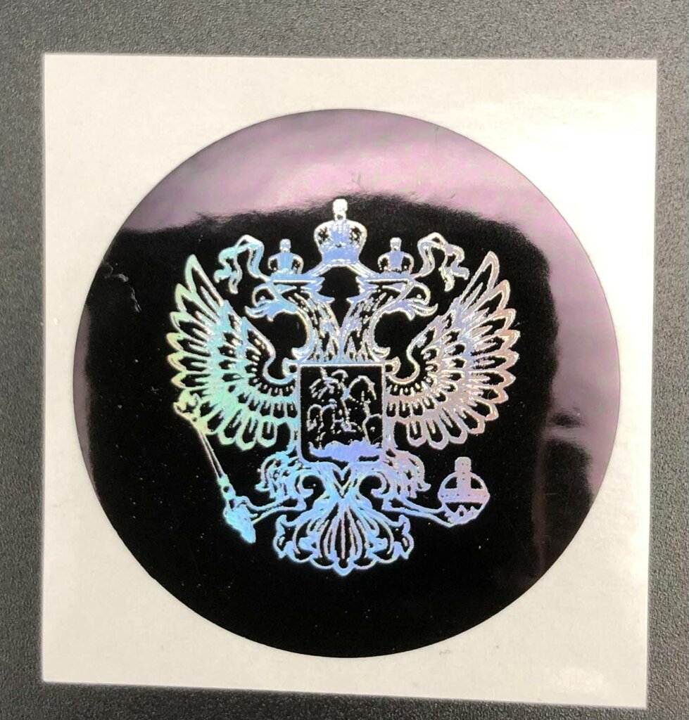 Matbaalar Polystick, Moskova, foto