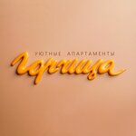 Горчица-2 (ulitsa Komarova No:61), kısa süreli konaklama  Briansk'tan