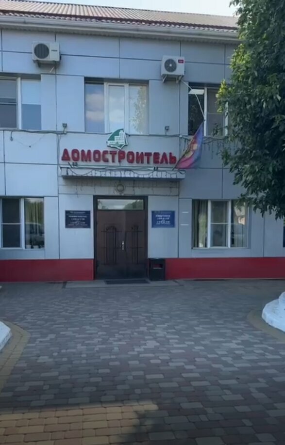 Betonarme Завод ЖБИ Домостроитель, Armavir, foto
