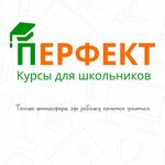 Перфект (Krymskaya Street No:7к1, posyolok gorodskogo tipa Bobrovo), kurs  Moskova ve Moskovskaya oblastından