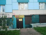 Мастерская мягкой мебели (No:73, Leninskiy City Administrative District, mikrorayon Gorskiy), mobilya tamir, tadilat  Novosibirsk'ten