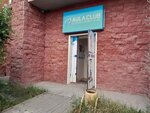 Zhas Kanat (Abylai Khan Avenue No:49/3), spor kulüpleri  Astana'dan