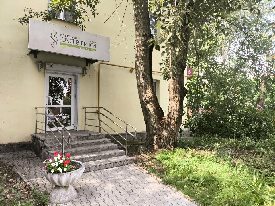 Masaj salonları Студия эстетики Ирины Толстовой, Çeliabinsk, foto