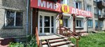 Мир детства (ulitsa imeni Geroya Sovetskogo Soyuza Vasilyeva No:63/1), çocuk giyim mağazaları  Biysk'ten