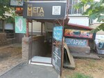 Sweet Epil (ulitsa imeni Nikolaya Semenovicha Kotlyarova No:11, Prikubanskiy City administrative district, mikrorayon Moskovskiy), kozmetik ve parfümeri mağazaları  Krasnodar'dan