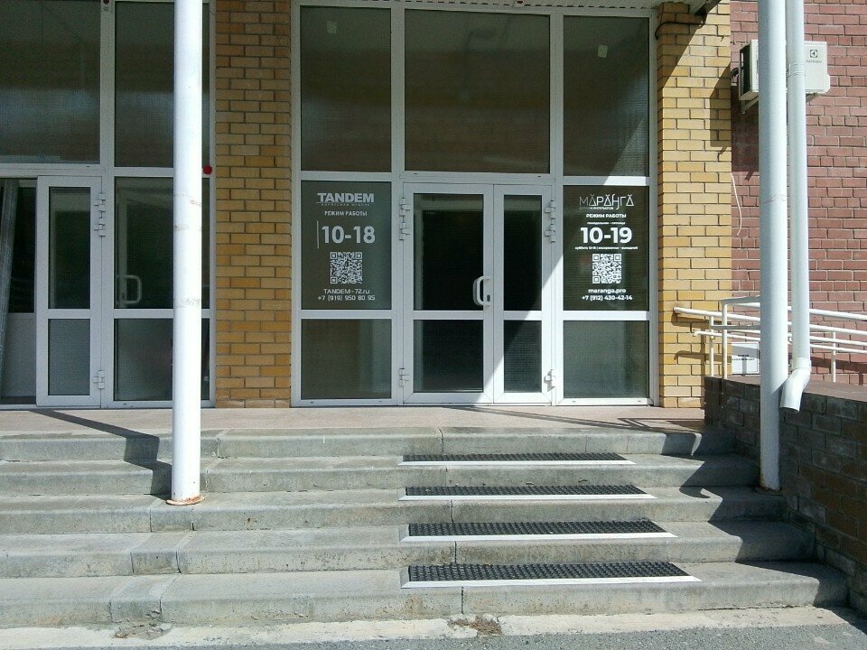 Ev mobilyası Tandem, Tiumen, foto