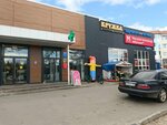 Кружка (Tyumenskiy Highway No:14), bira dükkanı  Surgut'tan
