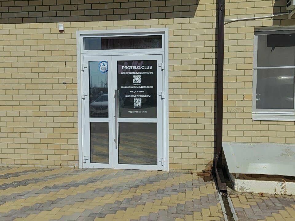 Masaj salonları Protelo. club, Krasnodarski krayı, foto