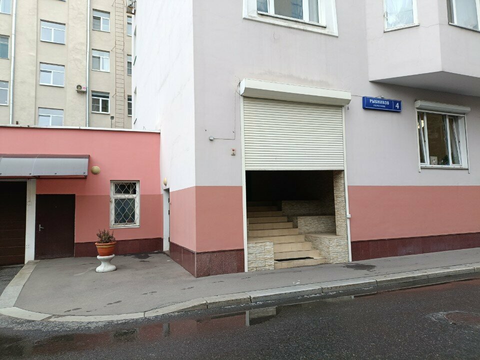 Danışmanlık hizmetleri Reprofit, Moskova, foto