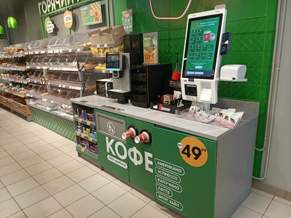 Al götür kahve Кофе с собой, Moskova, foto