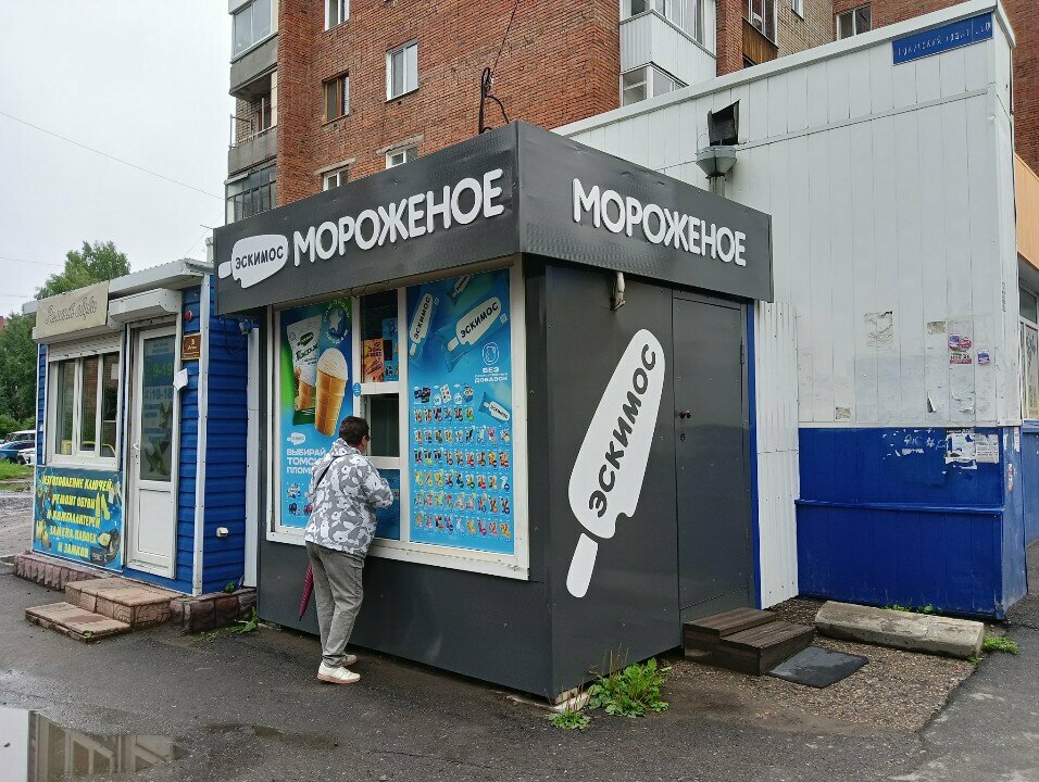 Dondurmacılar Эскимос, Tomsk, foto