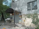 Дерматолог (Gogol Street No:74), özel muayenehaneler  Almatı'dan