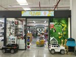 Oliver (Qýanysh Tólemetov kóshesi No:Grand Park Shymkent), çocuk giyim mağazaları  Çimkent'ten (Şımkent'ten)